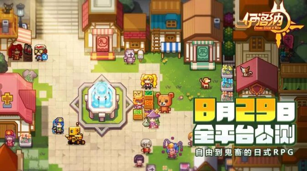 萌新特刊| 媽媽再也不用擔心我該信仰哪個神了！ - Elona - TapTap