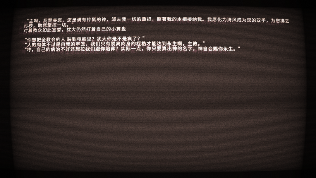 關於艾希劇情解說 - ICEY - TapTap