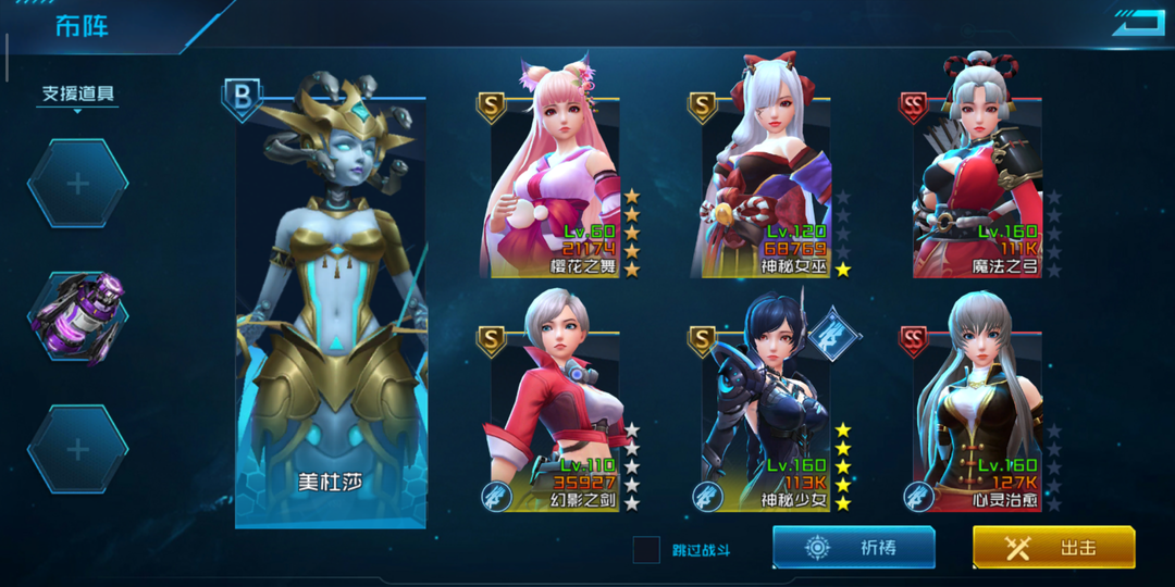 攻略模擬戰場之一：角色選擇和站位（萌新向） - Angel Legion: 3D Hero Idle RPG - TapTap