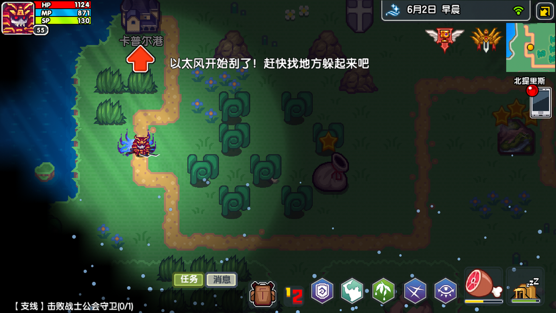 萌新特刊|以太風到底是什麼風？瑟瑟發抖ing（內含取件碼） - Elona - TapTap