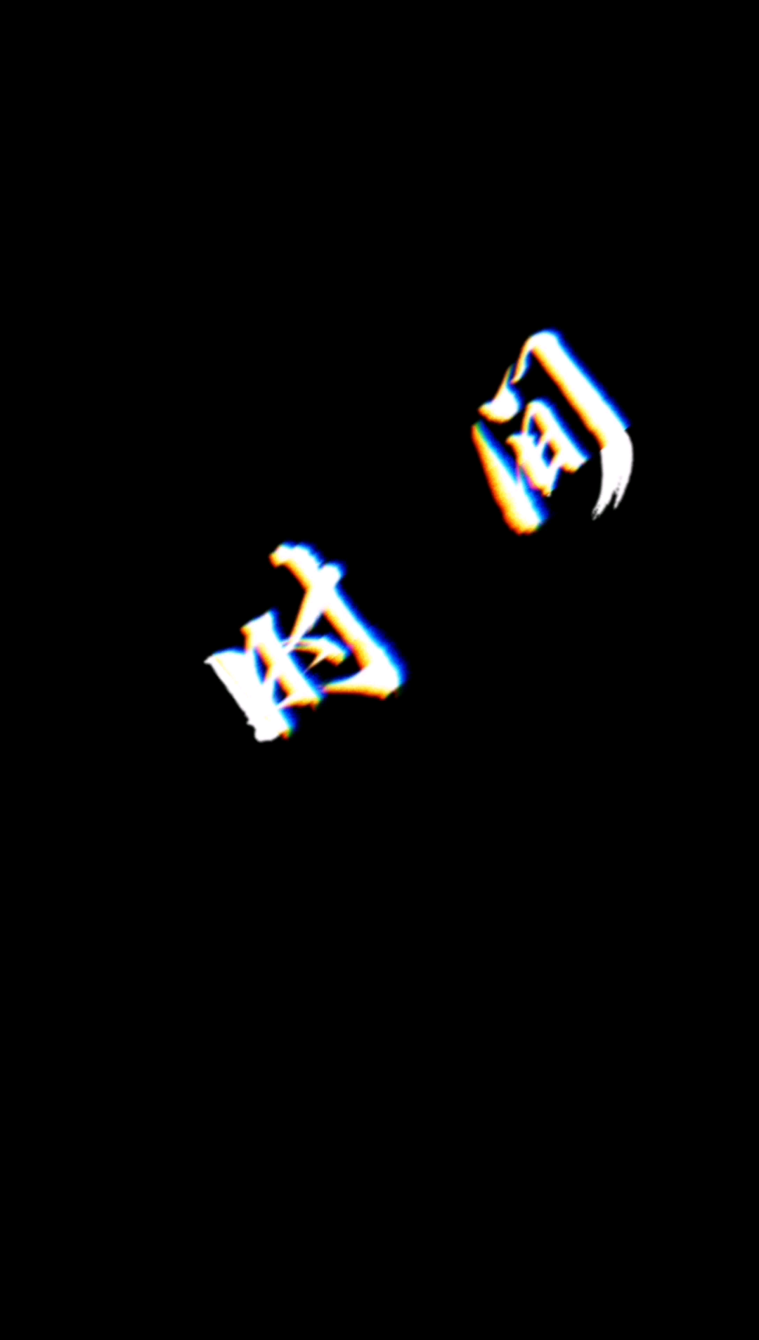 过的真快 ……S5冲鸭 - Sausage Man - TapTap