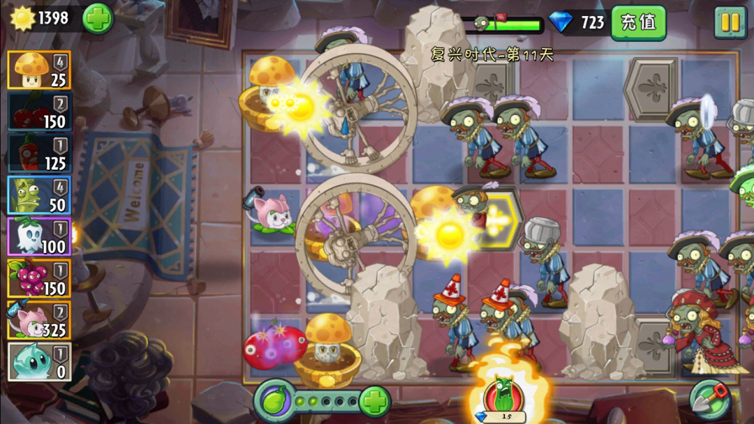 你可能不知道的那些pvz2中文版特性（彩蛋） - Plants vs. Zombies™ 2 - TapTap