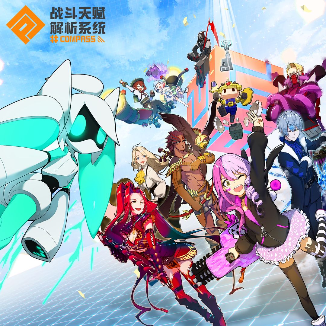 來自畫師appapico的祝福KV圖！多尺寸壁紙分享！ - #COMPASS - TapTap