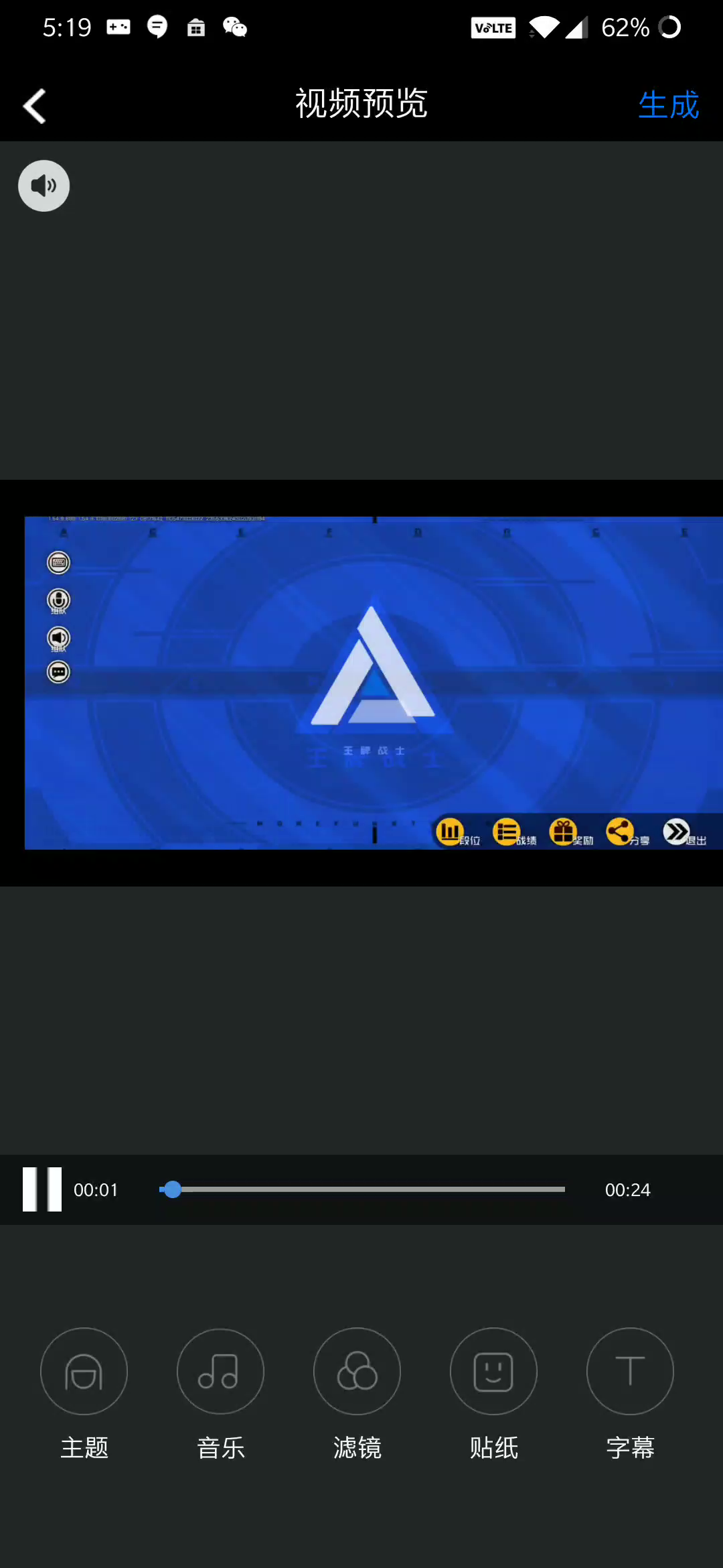 五殺蝶了解一下 - Ace Force - TapTap