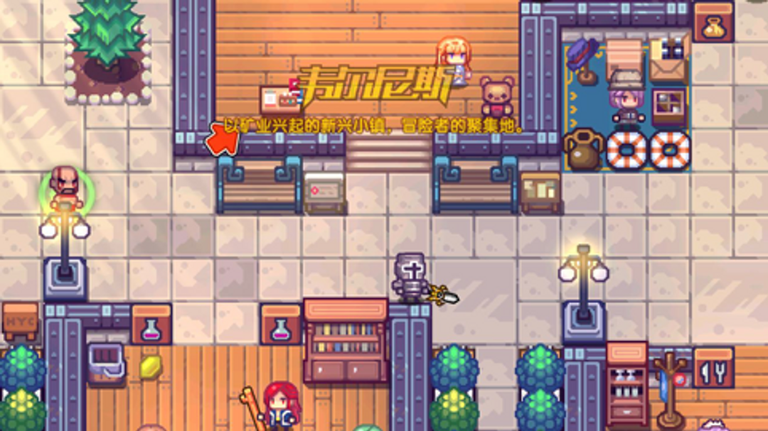 伊！洛！納！鬼！畜！旅！遊！指！南（上篇） - Elona - TapTap