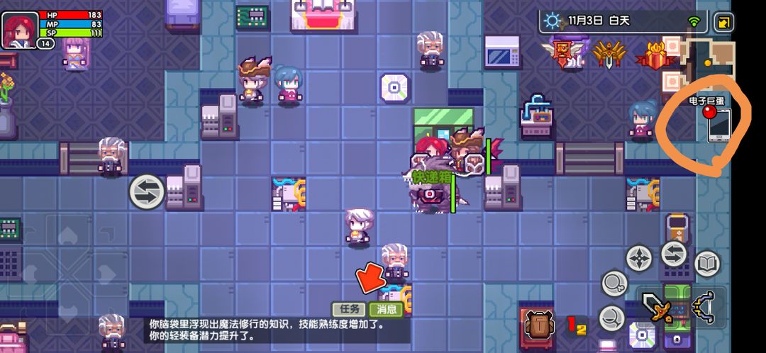 新手攻略， 樓主也是個萌新，只能寫寫自己摸索出的攻略，見諒～ - Elona - TapTap