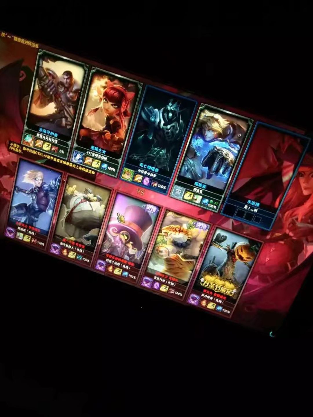 回想那年英雄聯盟陪我走過的日子 - League of Legends: Wild Rift - TapTap