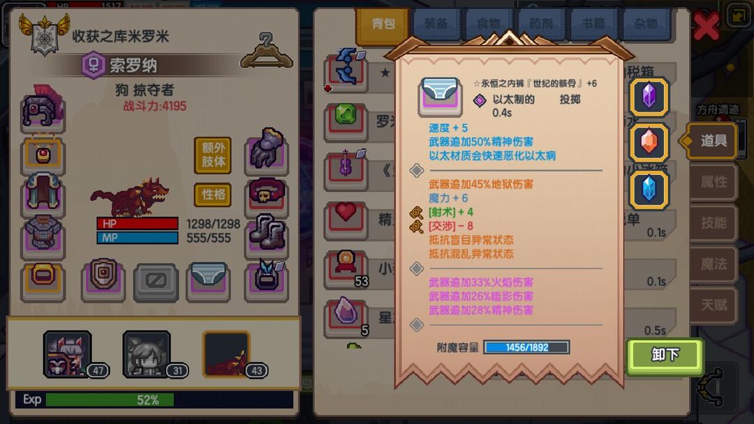 《攻略》最強遠程武器介紹與打造 - Elona - TapTap