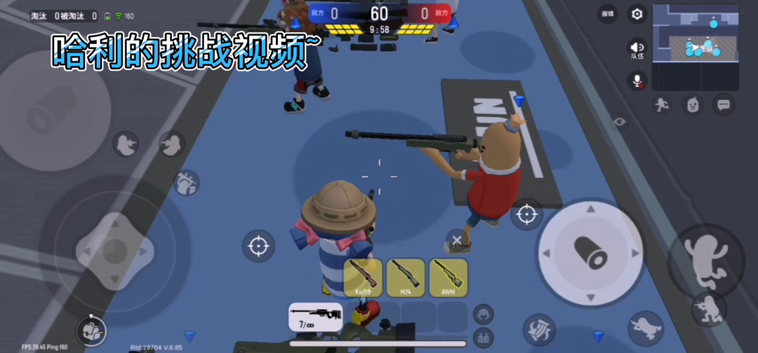 機瞄98K？安排！ - Sausage Man - TapTap