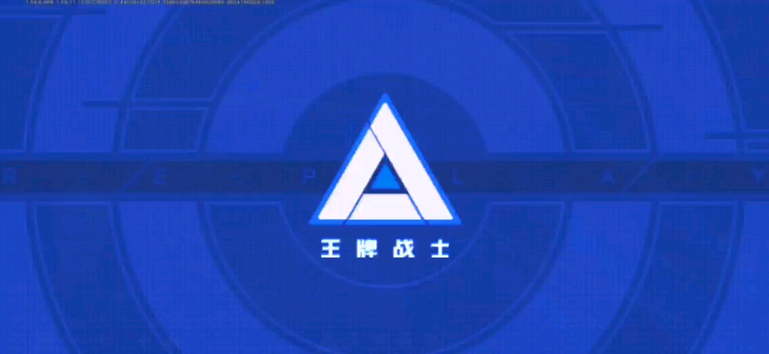 不错的 - Ace Force - TapTap