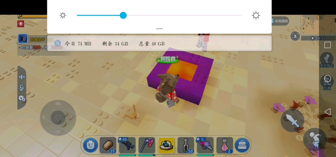 魔龍無傷打法視頻 - Lego®Cube - TapTap