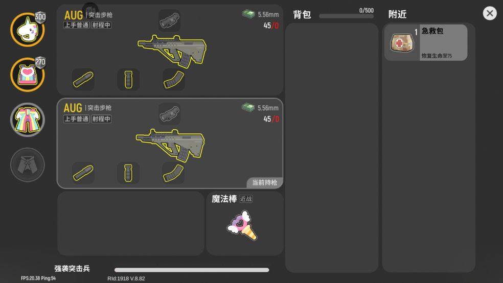 槍械大比武——AUG突擊步槍、 | TapTap