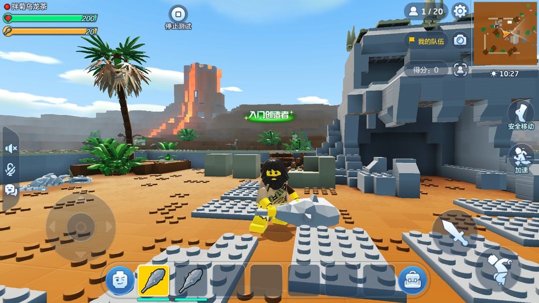 【我在樂高搭積木】實戰演練：石器時代場景專題 - Lego®Cube - TapTap