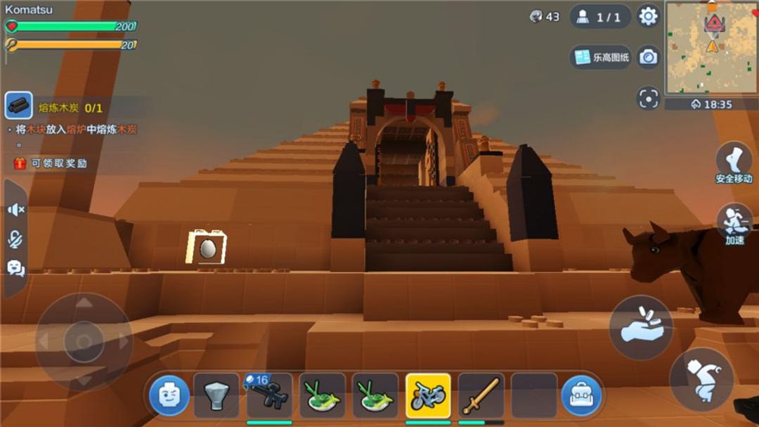 阿帥的BOSS挑戰日記：法老王篇 - Lego®Cube - TapTap