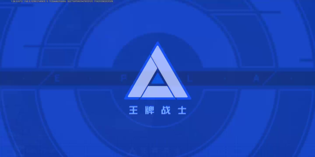 我突然发现我狙好强 - Ace Force - TapTap