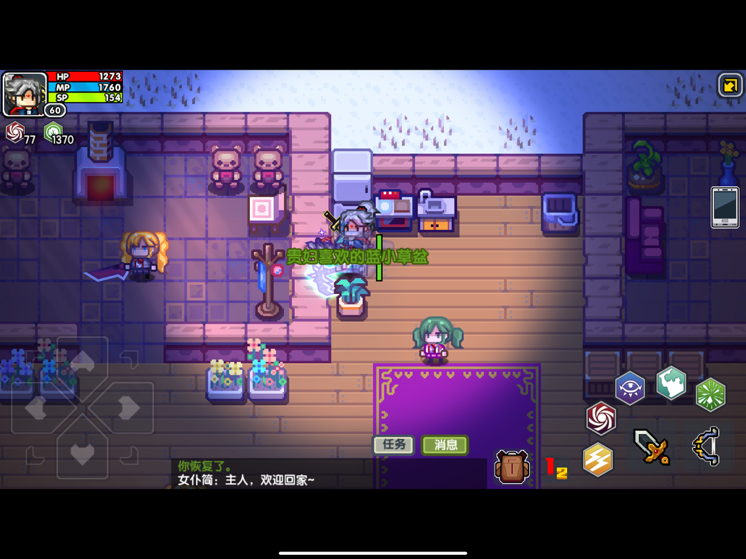 萌新技能指導！全面魔法技能指南！快速肝魔法！ - Elona - TapTap