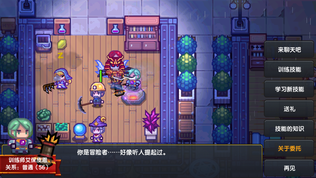 萌新特刊|公測倒計時！今日份的技能學習大法！ - Elona - TapTap