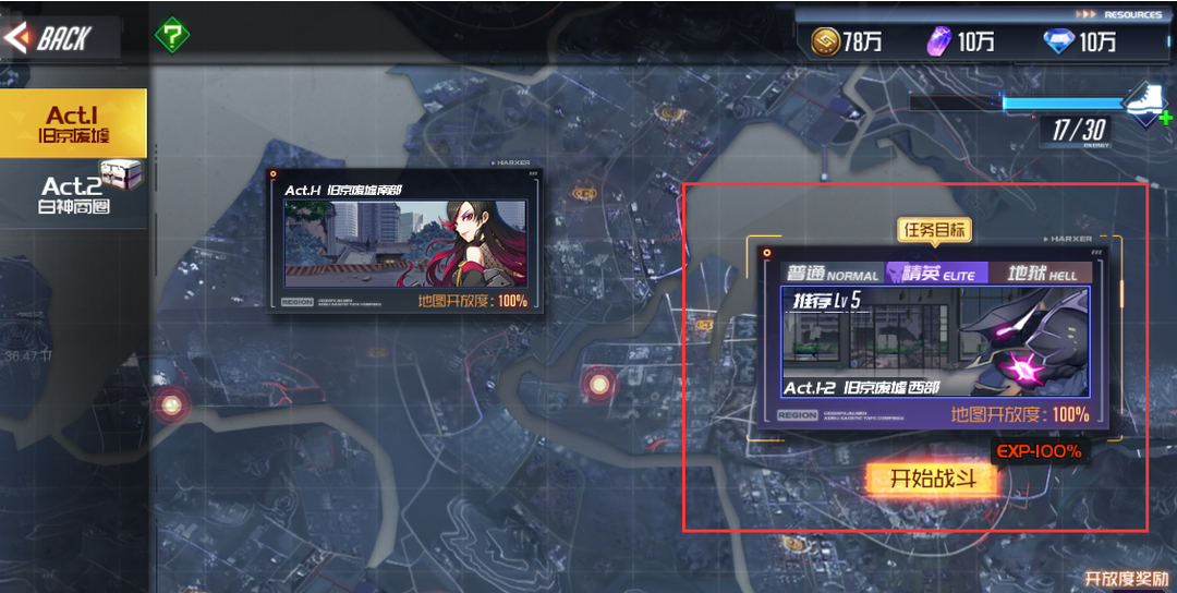 精英副本1-2攻略 - Black Moon Extend - TapTap