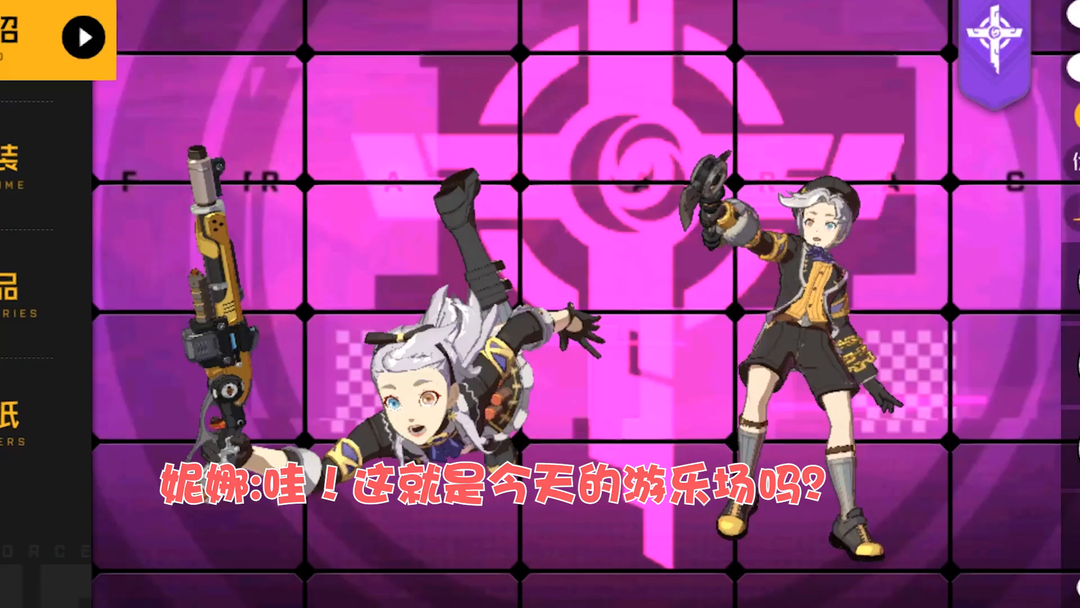 雙子語音合集 - Ace Force - TapTap