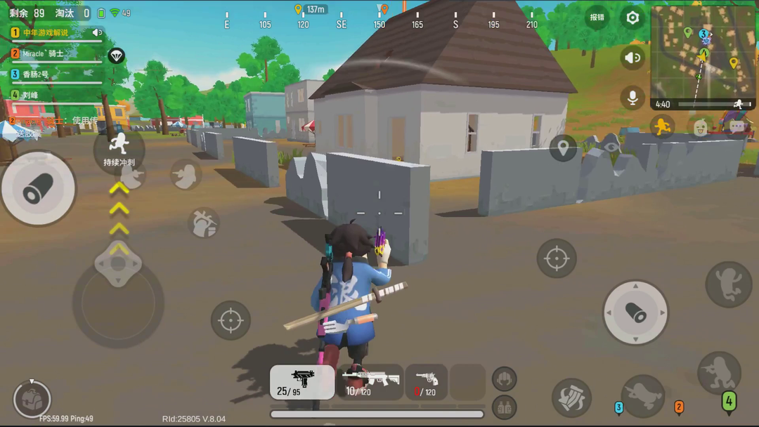 香肠派对情报站：S3赛季主题曝光，勇士和恶龙的战斗，很期待！ - Sausage Man - TapTap