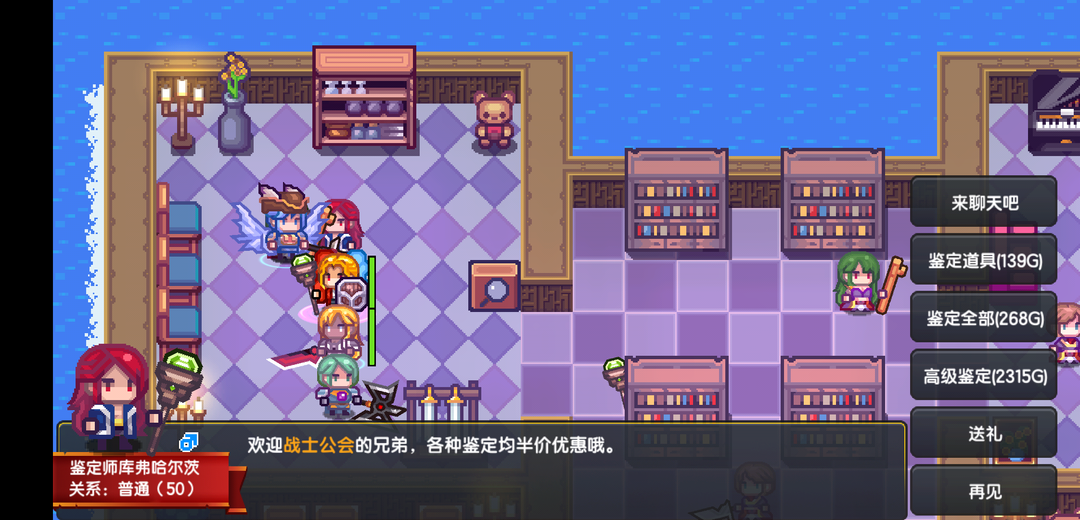 攻略技巧+問題解答（手動滑稽） - Elona - TapTap