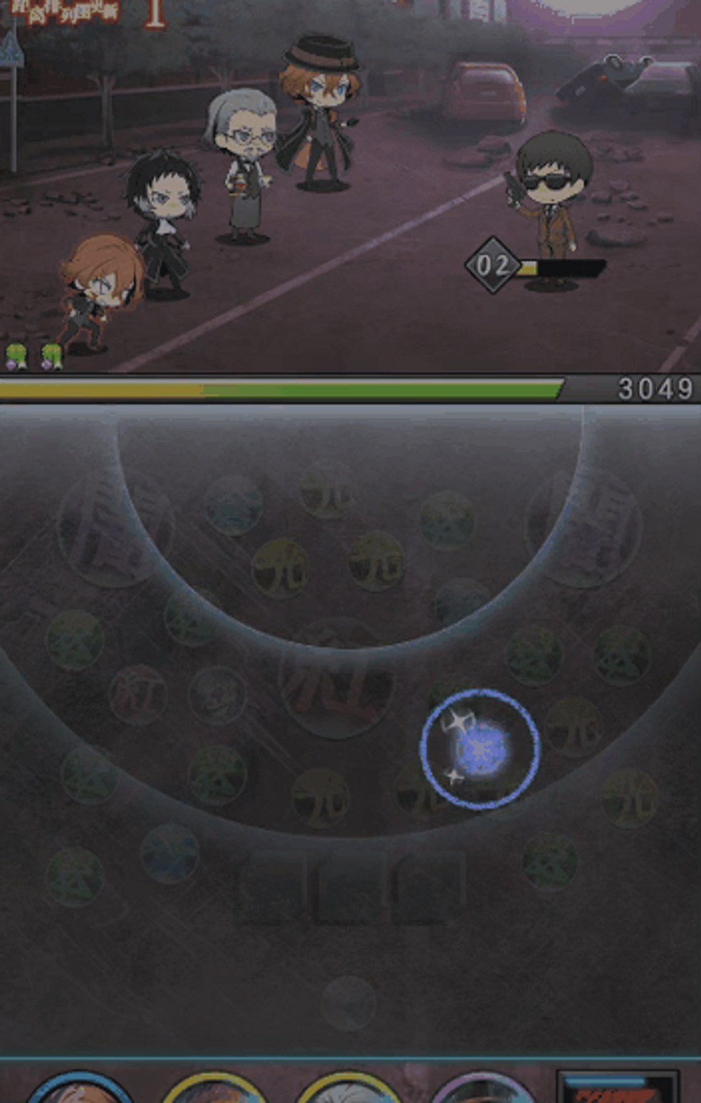 SSR【DEAD APPLE】芥川龍之介 | TapTap