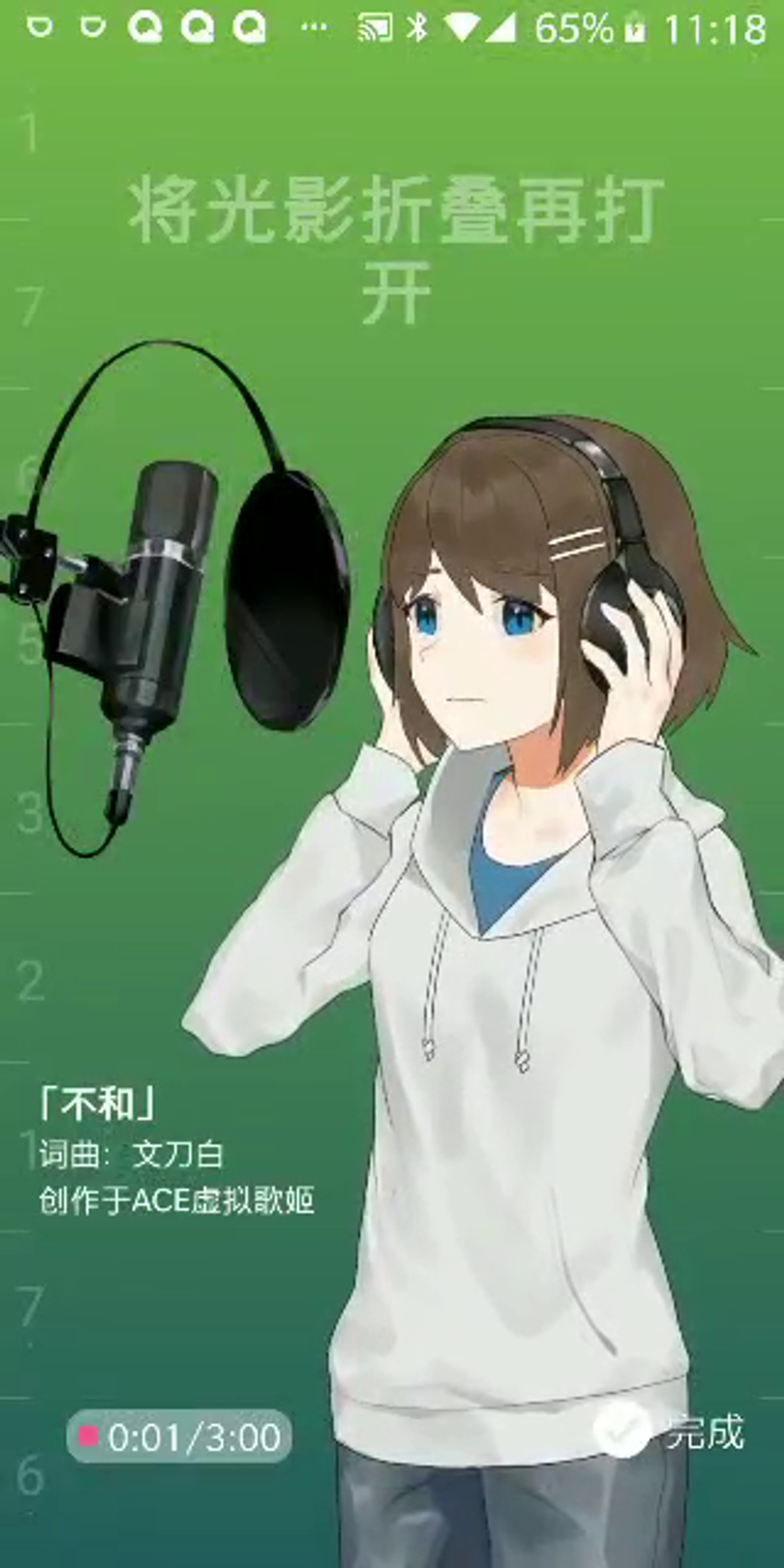 [原創歌姬p3]《閉嘴》黑暗風詞曲+電音=？ - ACE Virtual Singer - TapTap