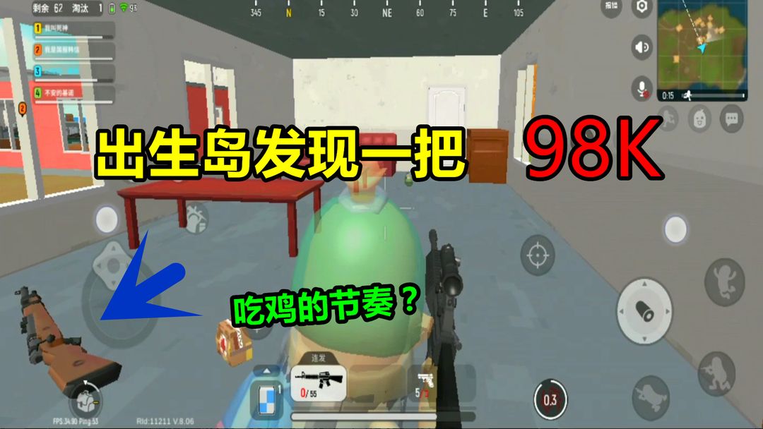 香肠派对手游：正式服推出特战双雄，闯入出生岛，发现一把98K！ - Sausage Man - TapTap