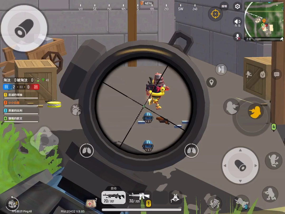 實力操作視頻MK14 - Sausage Man - TapTap