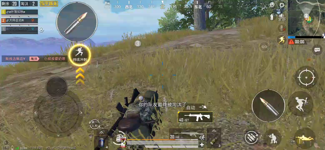 本小姐这AWM怎么样♥(｡￫v￩｡)♥ - GAME FOR PEACE - TapTap