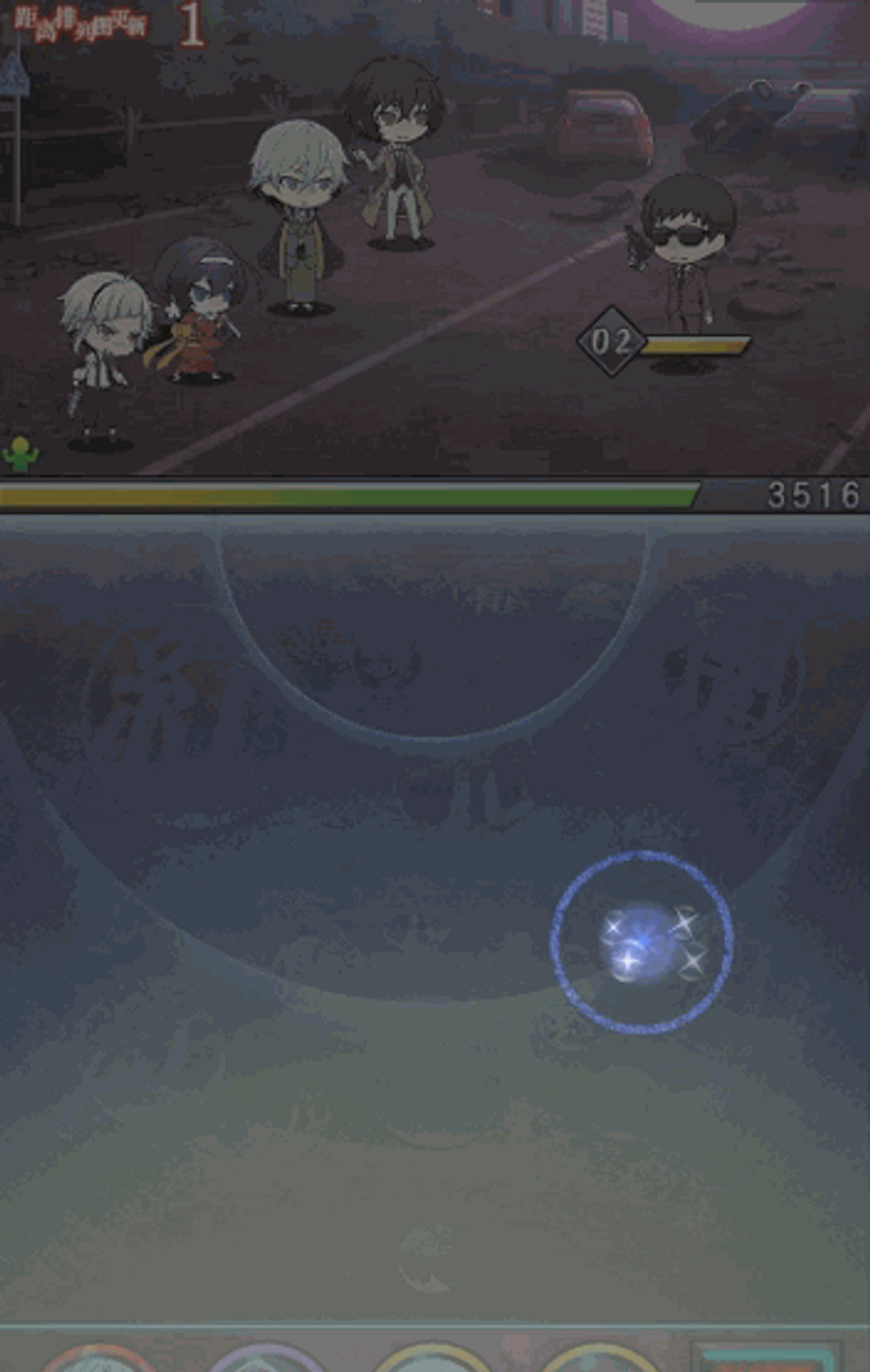 SSR【DEAD APPLE】中島敦 - 文豪迷犬怪奇谭 - TapTap