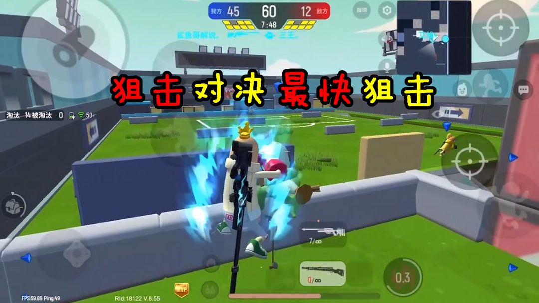 香肠派对：狙击对决正确的打开方式，98K加子弹袋，堪称最快狙击 - Sausage Man - TapTap