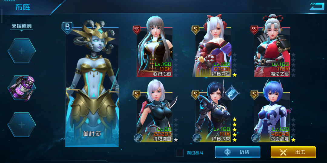 攻略模擬戰場之一：角色選擇和站位（萌新向） - Angel Legion: 3D Hero Idle RPG - TapTap