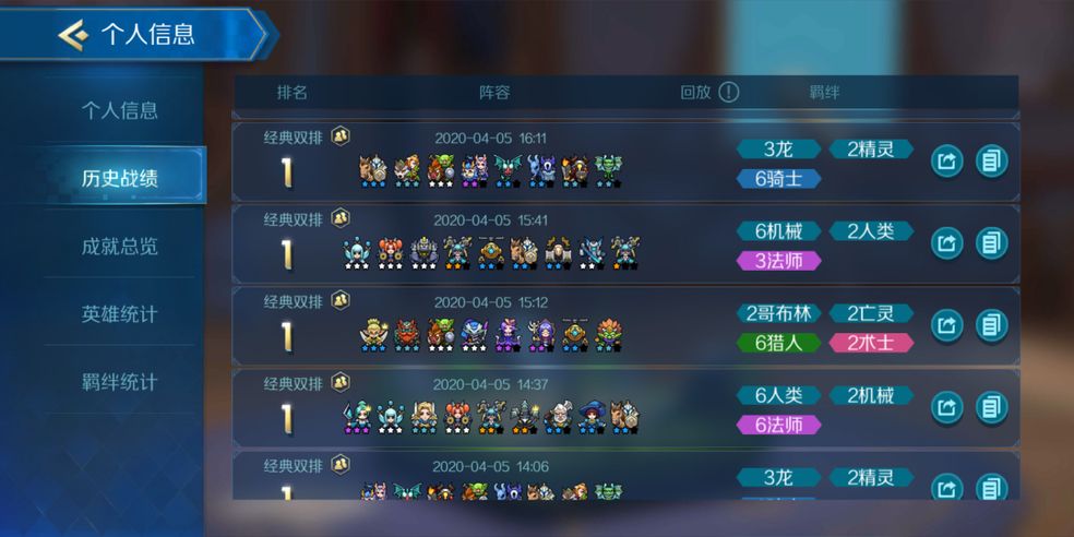 34連雞棋怪小林教你搖擺吃雞 | TapTap