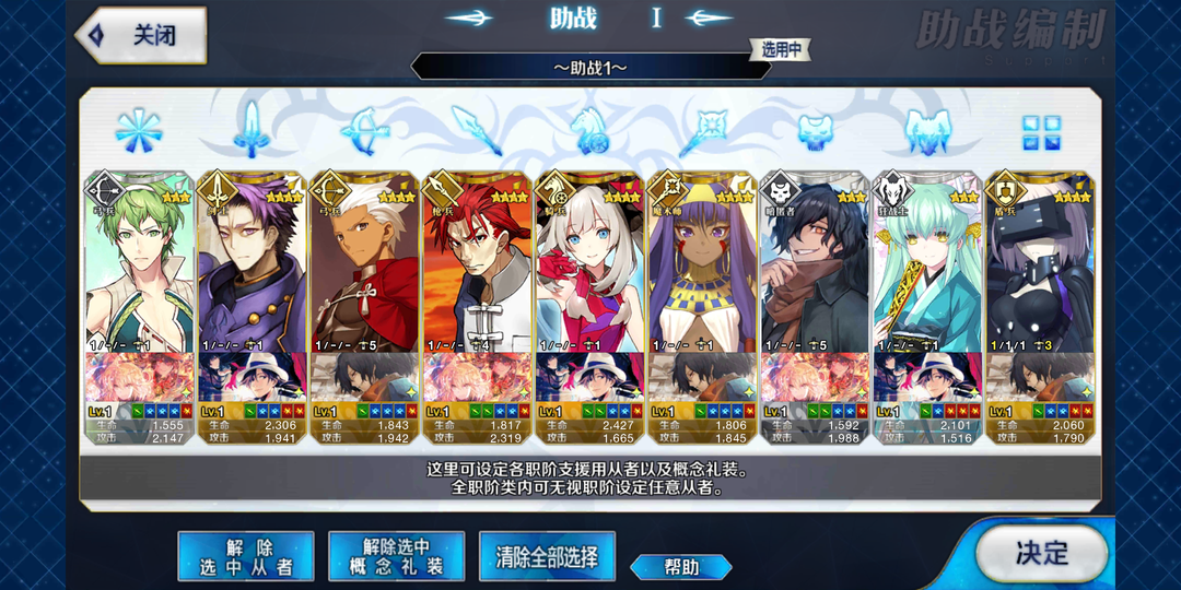 嘮嘮叨叨聖杯帝都奇譚(好友集中帖＋攻略搬運) - Fate/Grand Order - TapTap