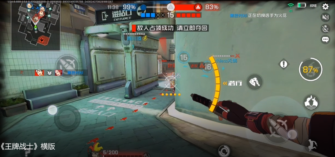 王牌戰士：猥瑣遠程英雄真的好玩，這操作也是無敵了 - Ace Force - TapTap