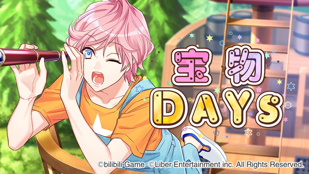 3.31 限時選拔「寶物DAYS」開啟！ - A3! 满开剧团 - TapTap