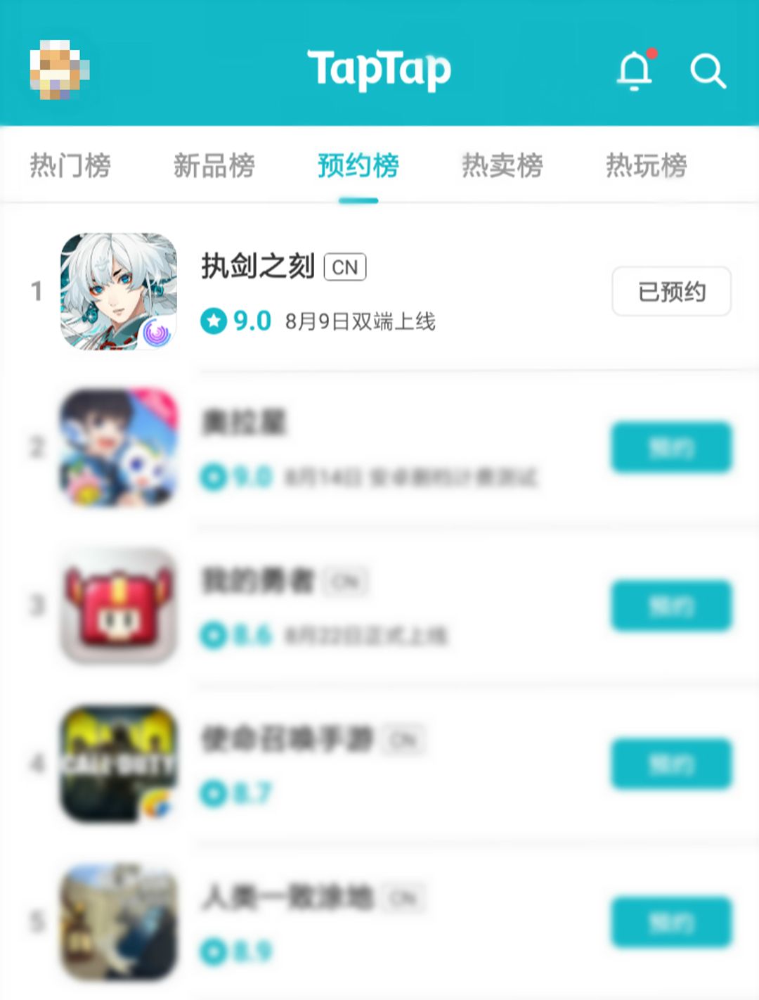 慶《執劍之刻》TapTap預約榜登頂，轉發截圖贏立牌！ - 执剑之刻 - TapTap