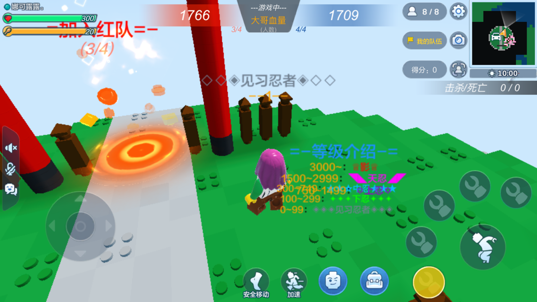 忍者版進擊的空島難度升級，最新戰術輕鬆制勝 - Lego®Cube - TapTap