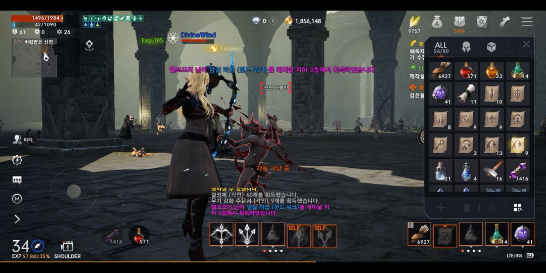 +9 Long bow - Lineage 2M: 19 - TapTap