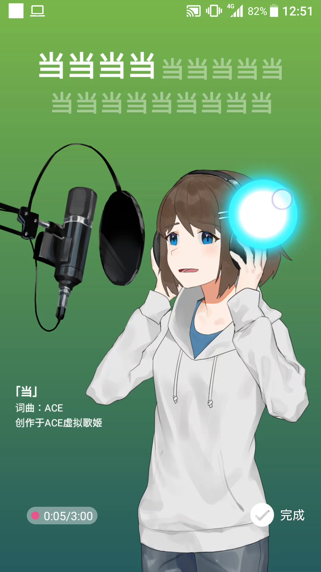 Gameplay Virtual Ace - ACE Virtual Singer - TapTap